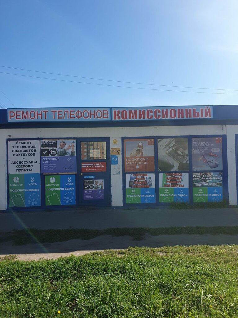 Fotokopi dükkanları Mix-service, Şatura, foto