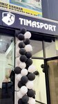 Timasport (Alisher Navoi Street No:26K), spor beslenme  Termez'den