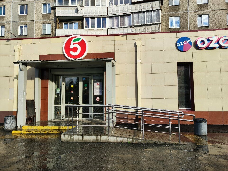 Çocuk oyunları ve oyuncakları Funny Cat, Çeliabinsk, foto