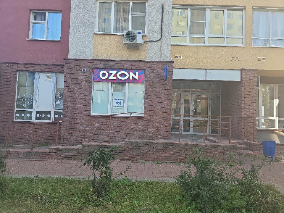 Kuru temizlemeciler Аквамарин, Nijni Novgorod, foto