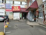 Obyknovennoye chudo (Lenina Street No:142), sanat atölyeleri  Izhevsk'ten