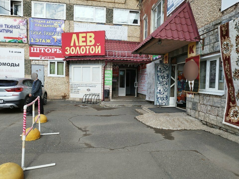Sanat atölyeleri Obyknovennoye chudo, Izhevsk, foto