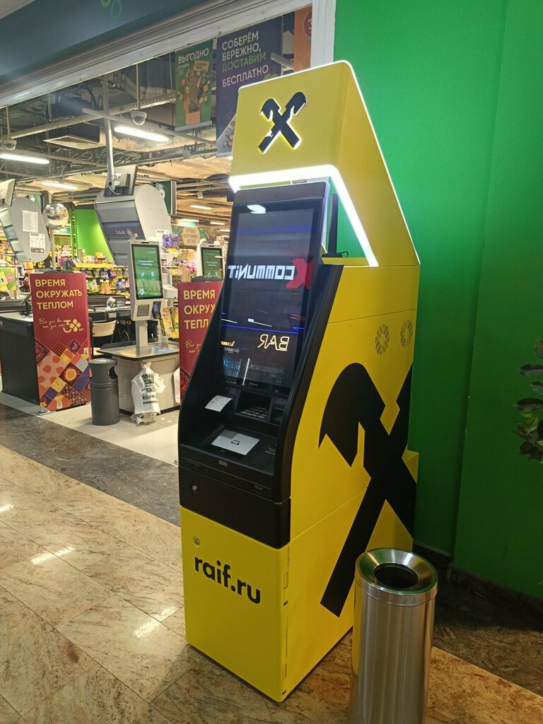 ATM'ler Т-Банк, Moskova, foto