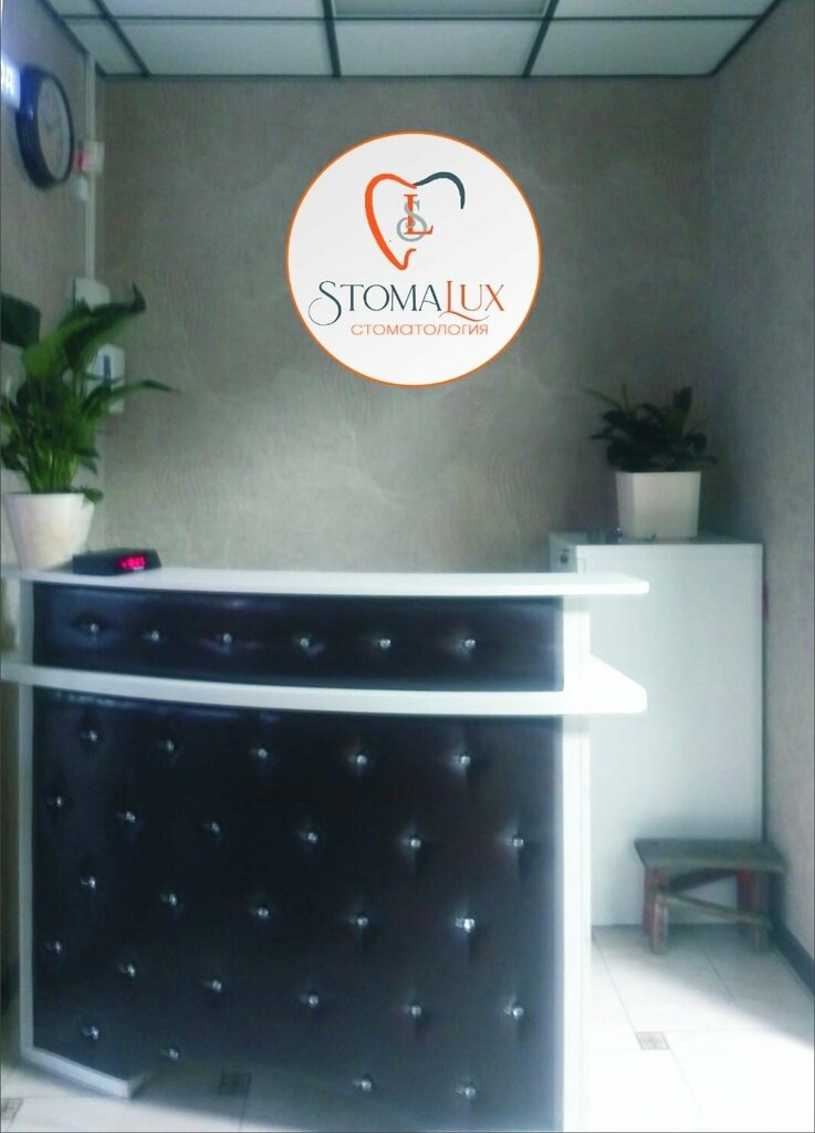 Özel ağız ve diş sağlığı klinikleri ve muayenehaneleri Stomalux, Rostov‑na‑Donu, foto