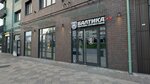 Балтика (Oktyabrskaya Street No:12), hediyelik eşya mağazaları  Kaliningrad'dan