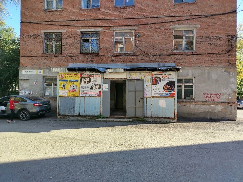 Spor kulüpleri Fighter, Samara, foto