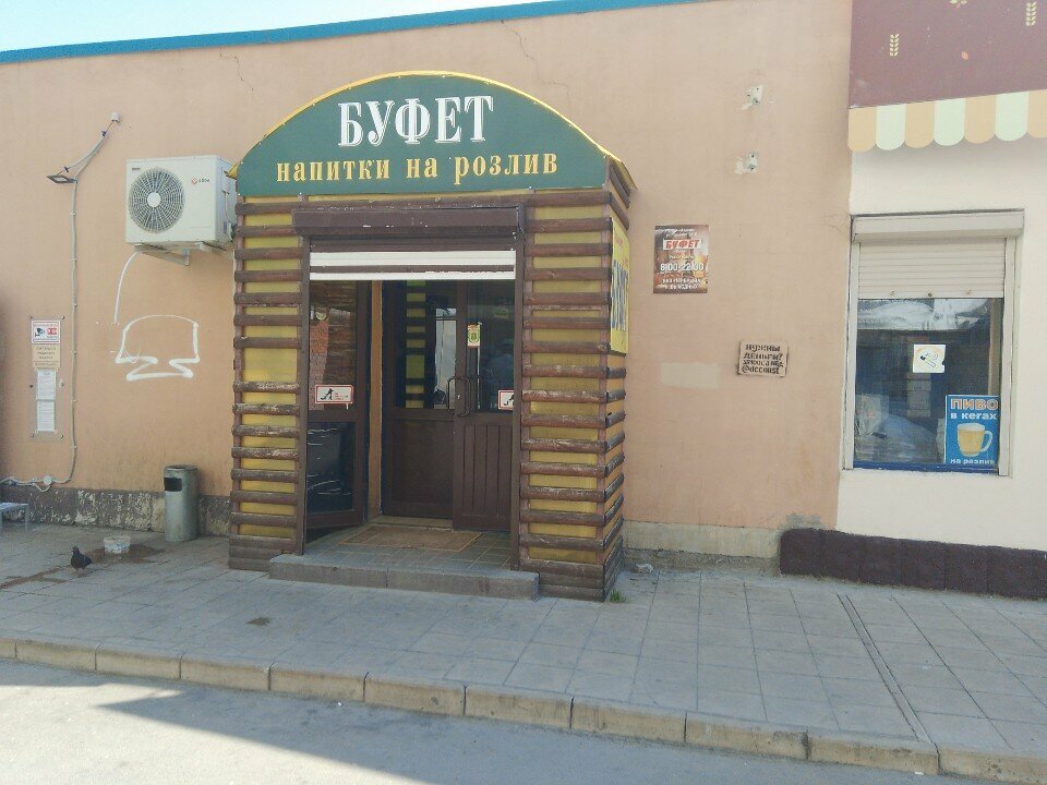 Bira dükkanı Буфет, Voljski, foto