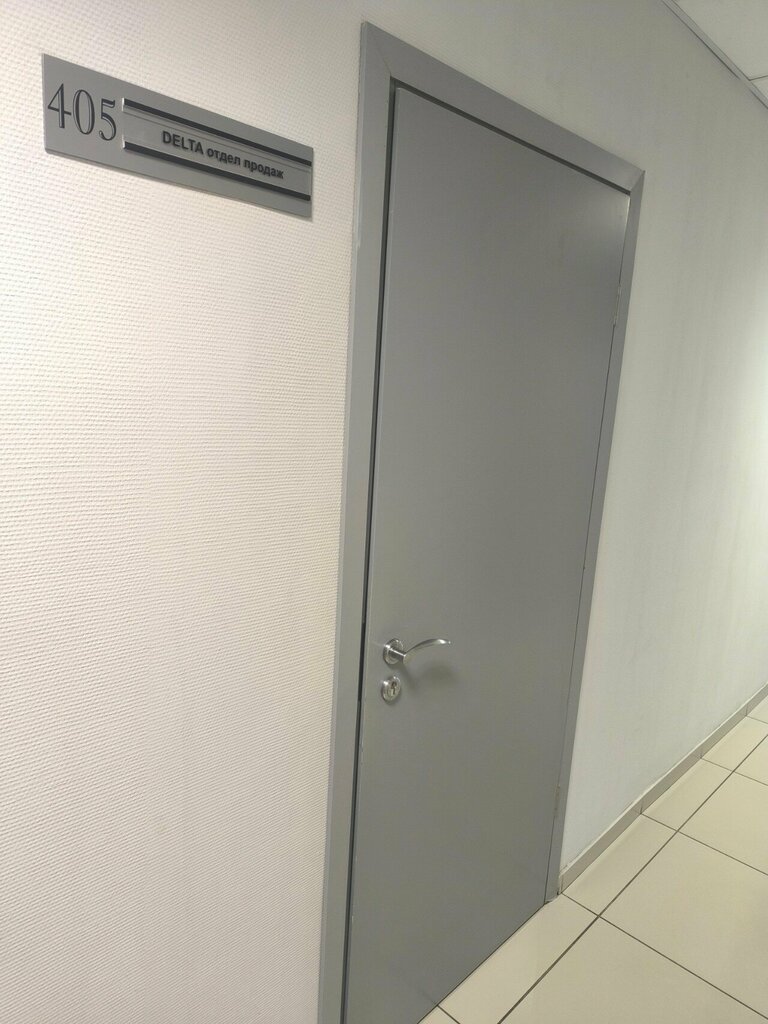 Yönetim ofisi Дельта, Perm, foto