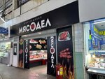 Мясодел (ulitsa Batyushkova No:3А), kasap, şarküteri  Vologda'dan