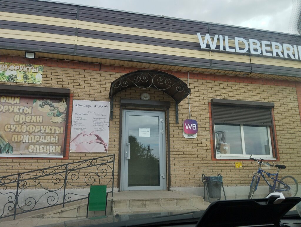 Banka Sberbank, Rostovskaya oblastı, foto