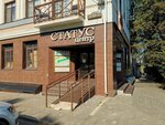 Статус центр (Aleksandra Matrosova Street No:31), i̇ş merkezi  Ulyanovsk'tan