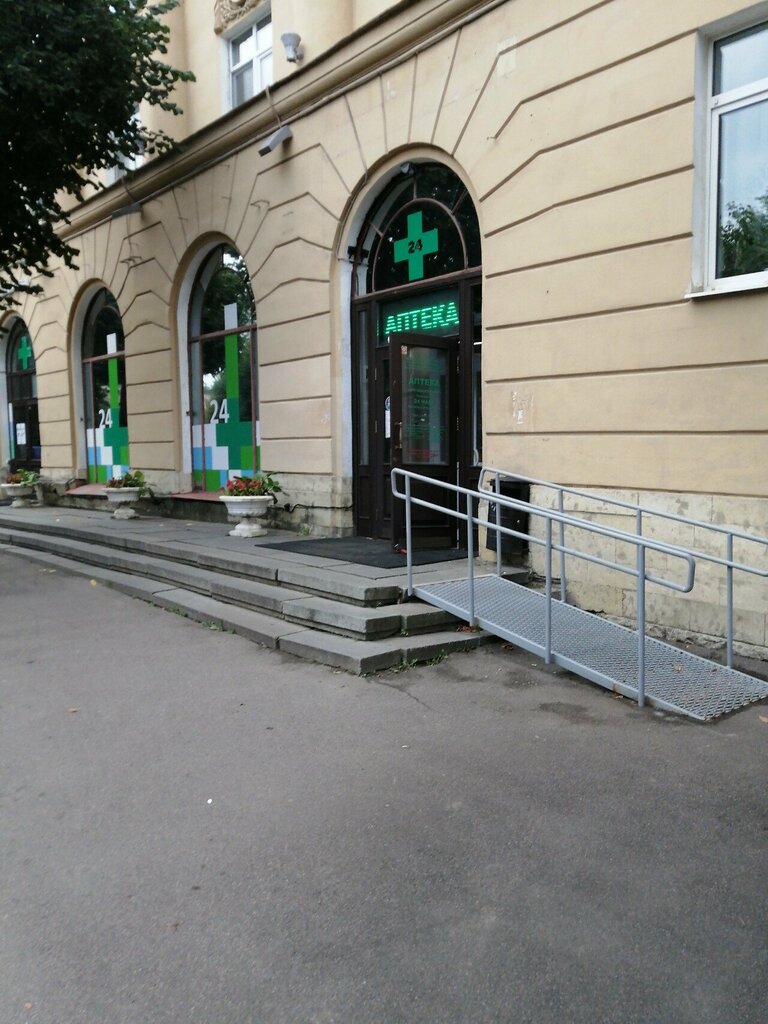 Eczaneler Мирена, Puşkin, foto