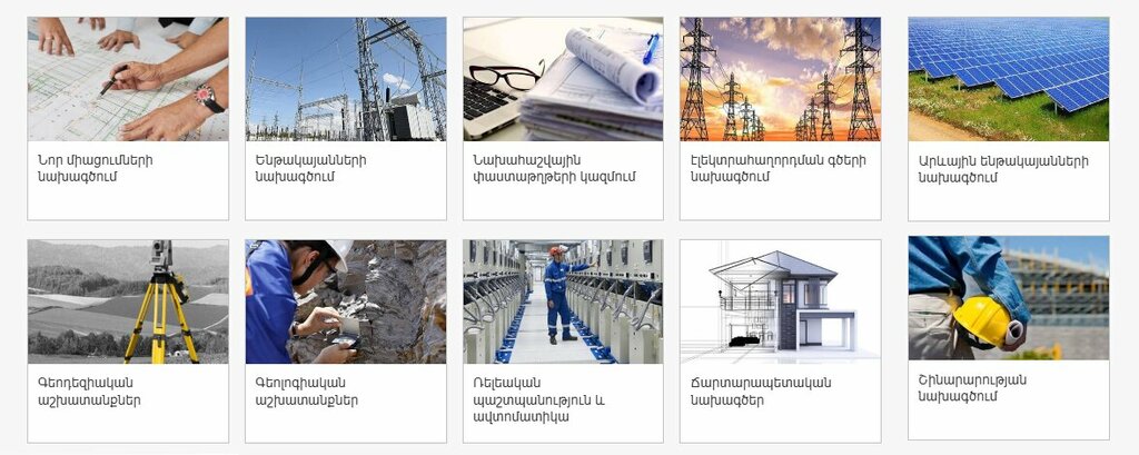 Proje enstitüleri, kurumları Volios Institute of Civil Engineering, Erivan, foto