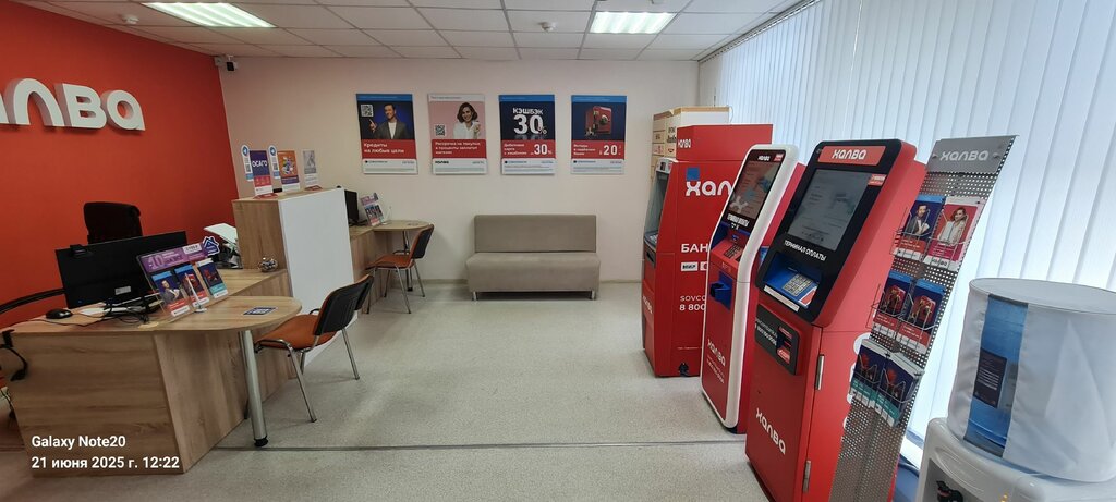 Banka Public Joint-Stock Company Sovcombank, Eniseysk, foto