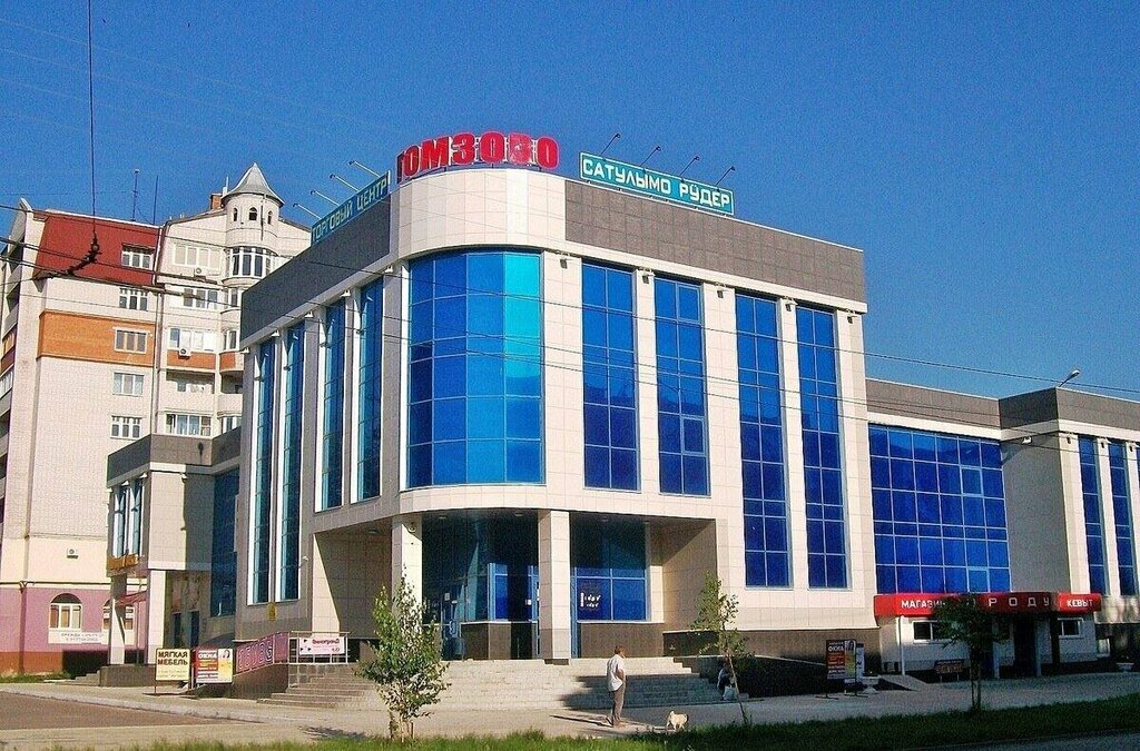 Bilgisayar teknik servisleri K@Service Plus, Yoshkar‑Ola, foto