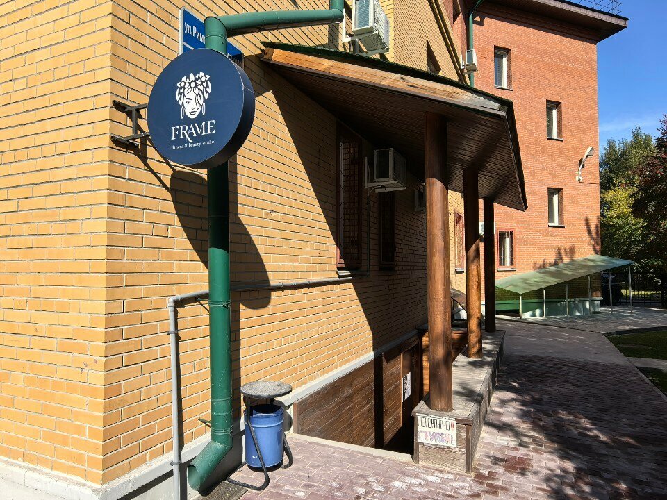 Fitness kulüpleri Frame, Novosibirsk, foto