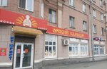 Автоюрист (prospekt Lenina No:28, mikrorayon Novy gorod), hukuk büroları  Orsk'tan