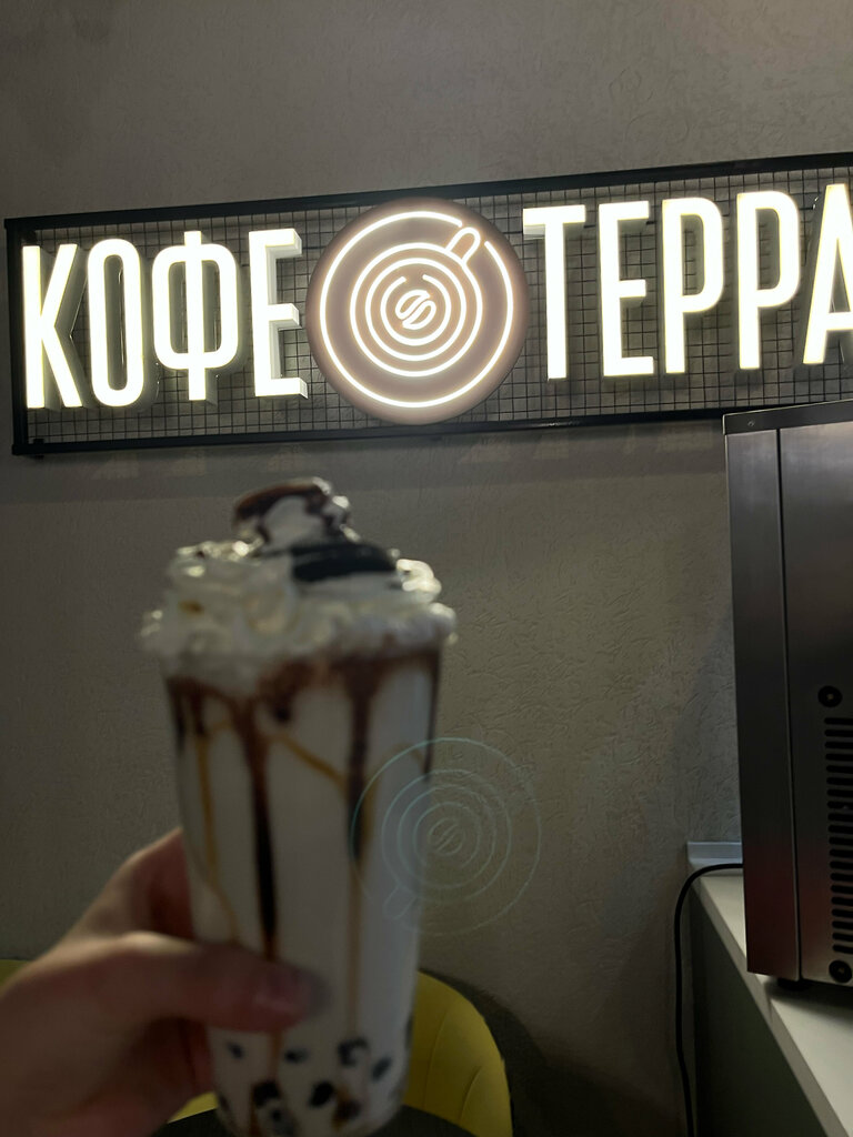 Kahve dükkanları Кофе Терра, Belgorodskaya oblastı, foto