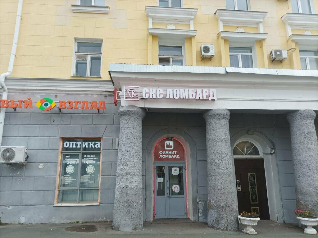 Rehincilik СКС Ломбард, Ufa, foto
