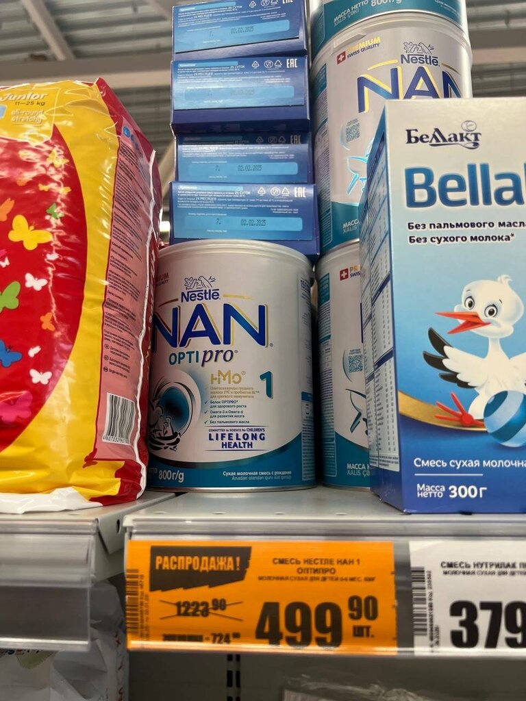 Süpermarket Мария-Ра, Barnaul, foto