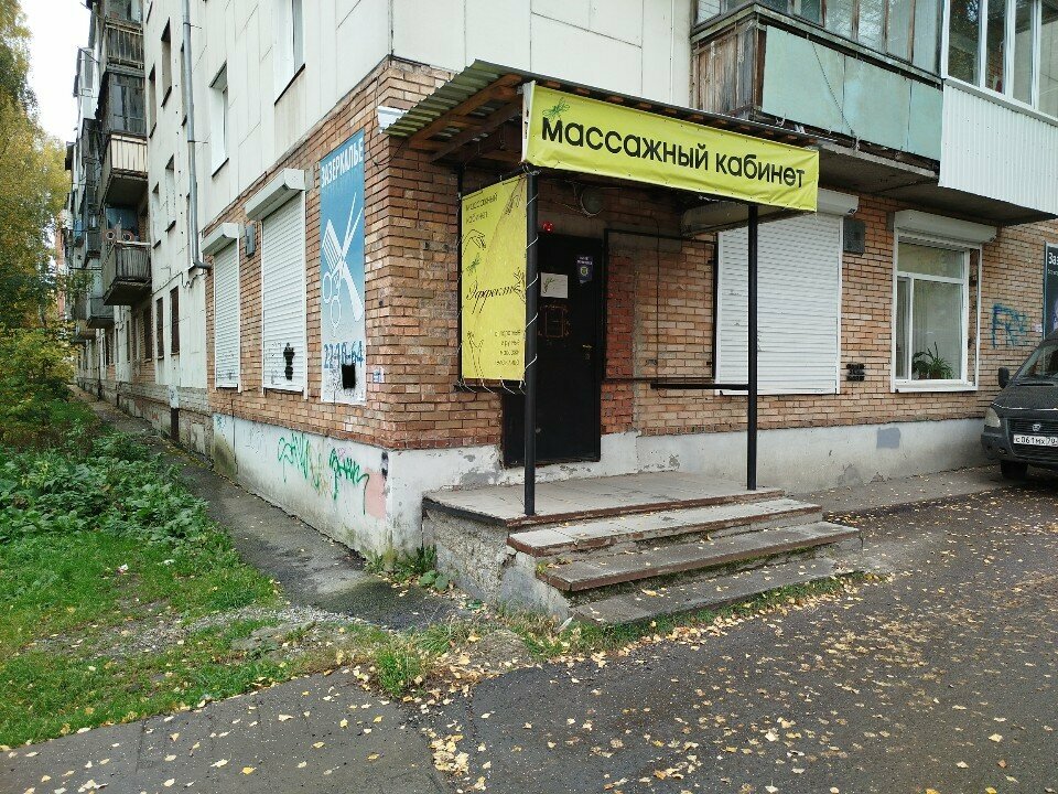 Masaj salonları Эффект, Tomsk, foto