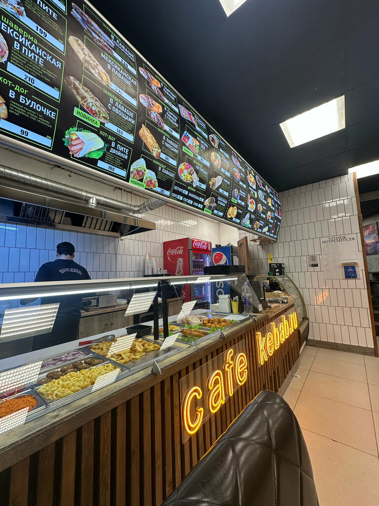Kafe Kebab, Saint‑Petersburg, foto