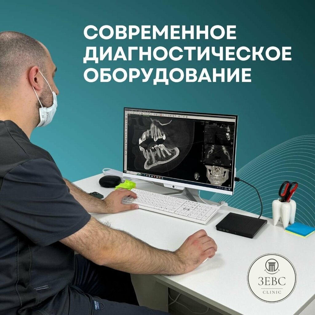 Özel ağız ve diş sağlığı klinikleri ve muayenehaneleri Zevs clinic, Lipetsk, foto