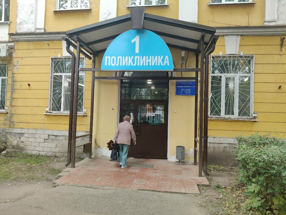 Aşılama noktası ГБУЗ ГКБ № 1 им. В. В. Успенского, Tver, foto