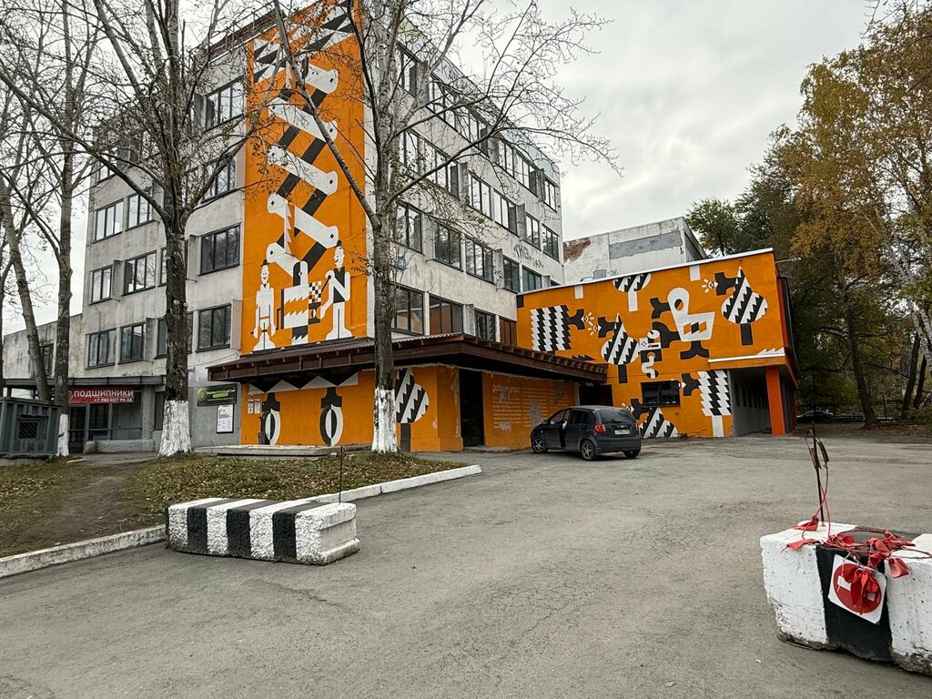 Kültür merkezleri Молодежное бюро, Yekaterinburg, foto