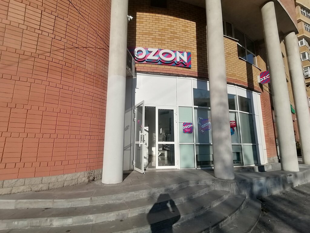 Teslimat noktası Ozon, Yekaterinburg, foto