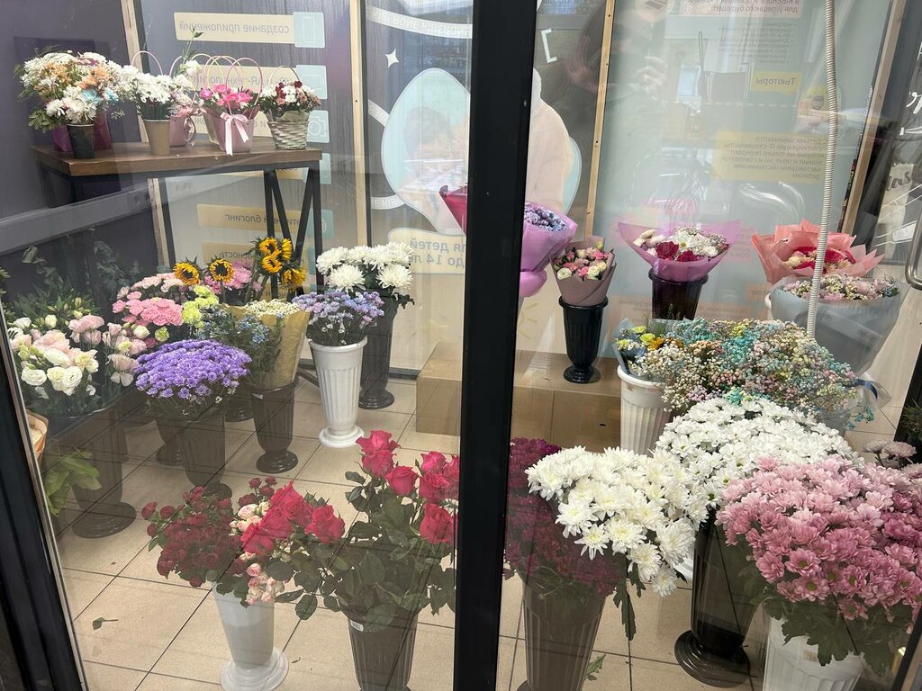 Çiçekçiler Liberty FlopwerZ, Moskova, foto