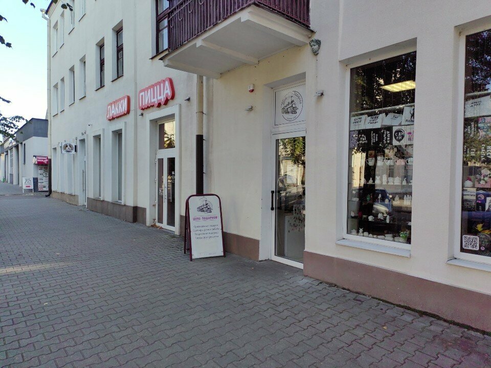 Hediyelik eşya mağazaları Депо Подарков, Brest, foto