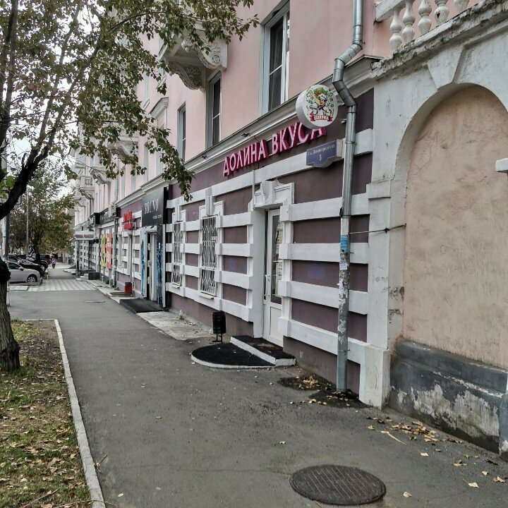 Kafe Алтаргана, Çita, foto
