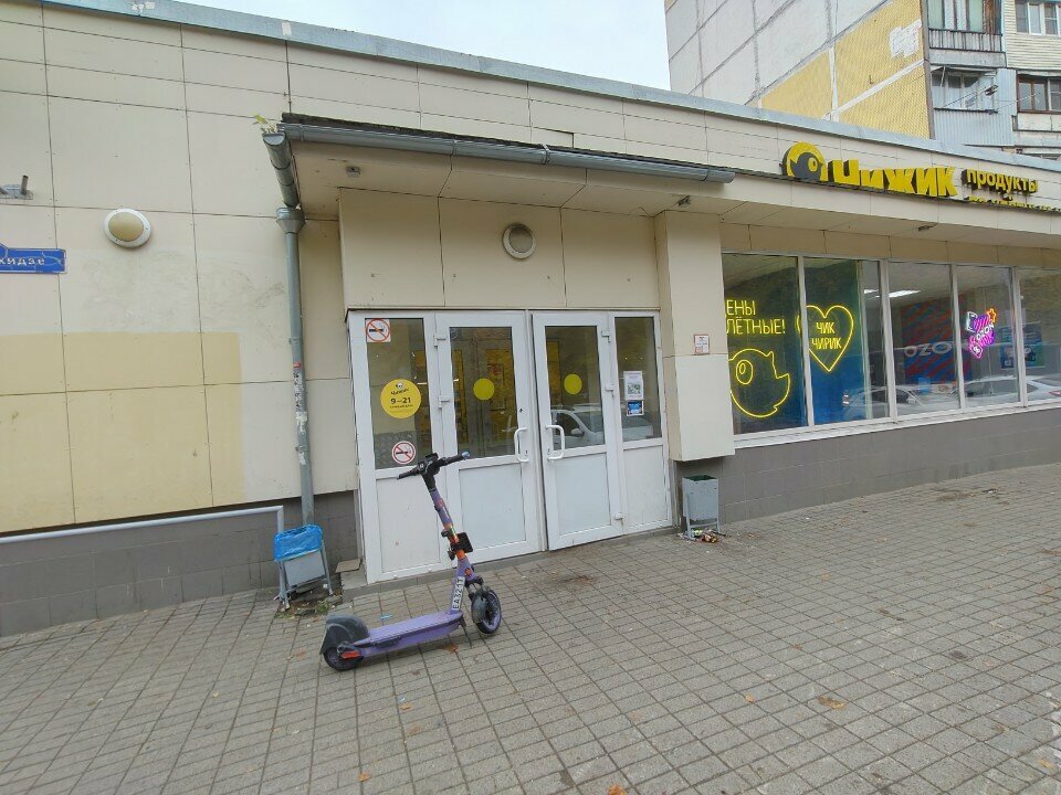 Manavlar Овощи и фрукты, Moskova ve Moskovskaya oblastı, foto