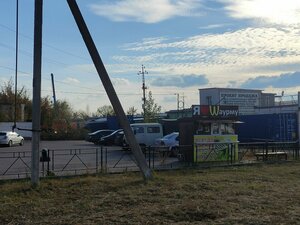 Wаурма (Penza, Perspektivnaya Street), fast food  Penza'dan