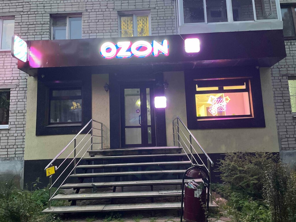 Teslimat noktası Ozon, Zareçny, foto