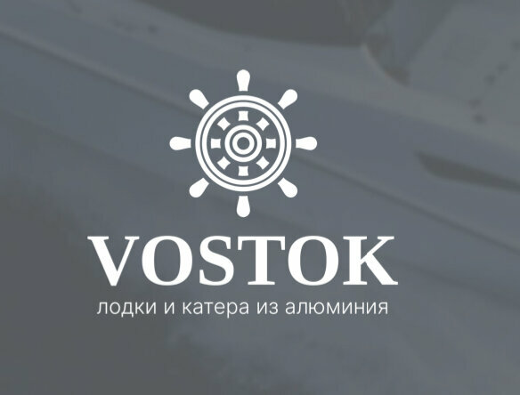 Tekne, kayık, yat Vostok, Saint‑Petersburg, foto