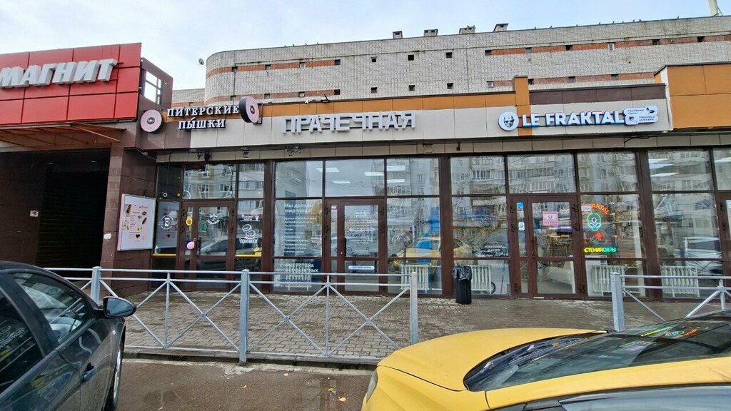 Çamaşırhaneler Big Wash, Kazan, foto