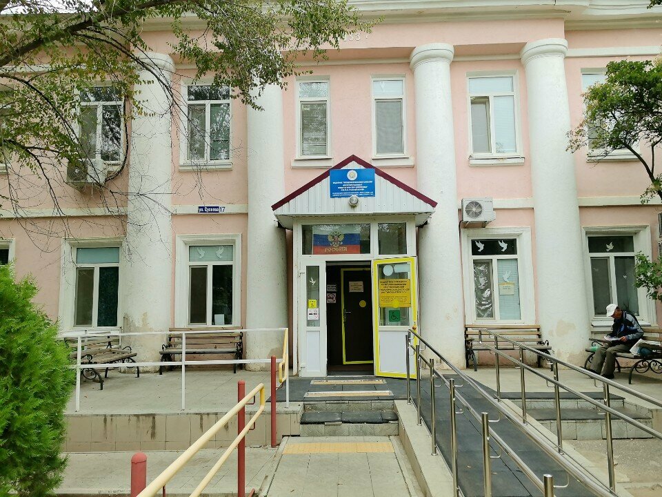 Dispanserler Онкологический диспансер имени Э.С. Тимошкаевой, Elista, foto