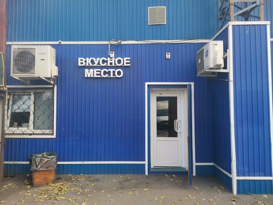 Kantin, yemekhane Вкусное место, Novokuznetsk, foto