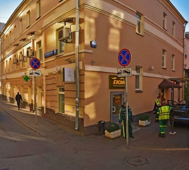 Güzellik salonu AlloBeauty, Moskova, foto