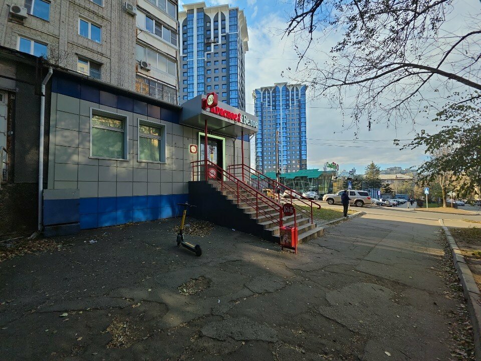 Market Красное&Белое, Habarovsk, foto