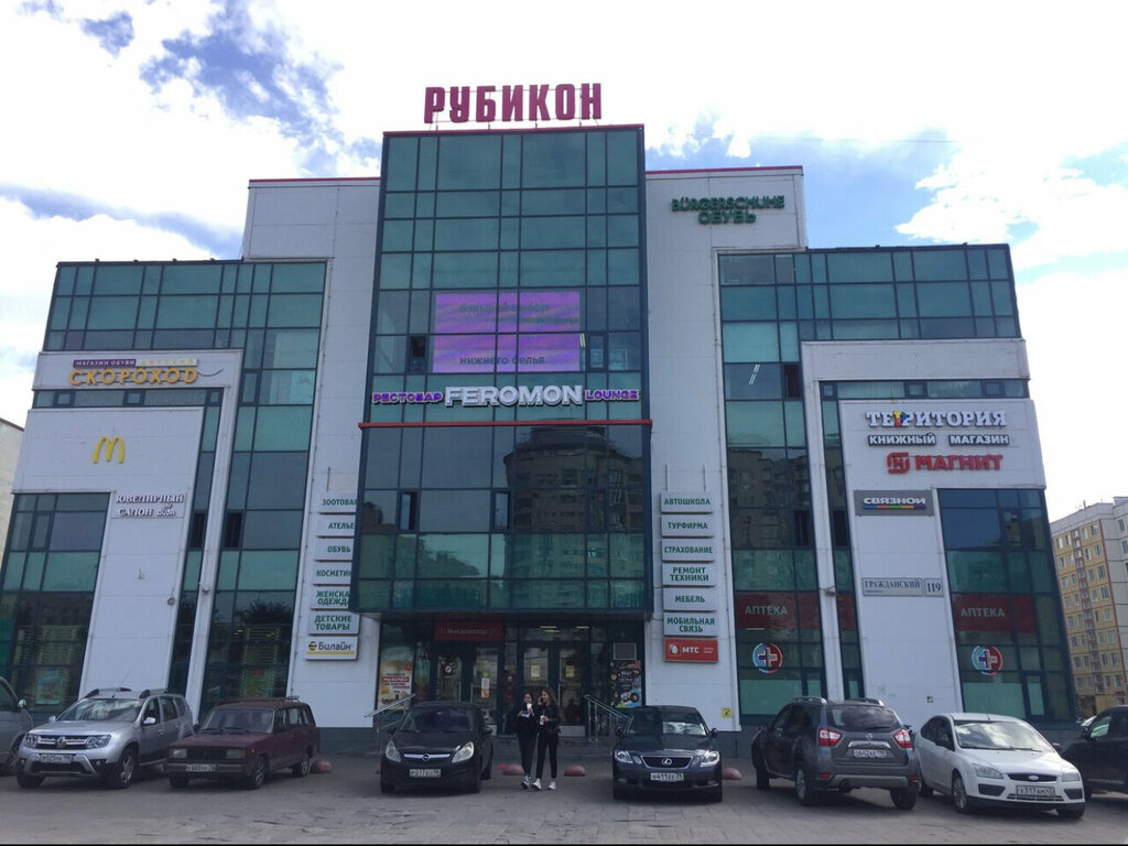 Manikür-pedikür Ногтевая студия Елены Салминой, Saint‑Petersburg, foto