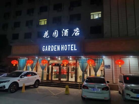 Otel Garden Hotel, Lanzhou, foto