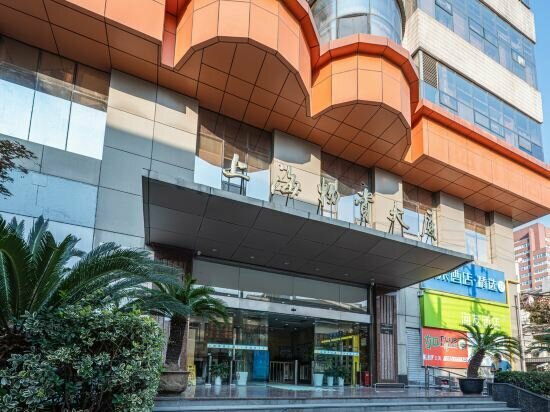 Otel Plus House at The Bund, Şanghay, foto