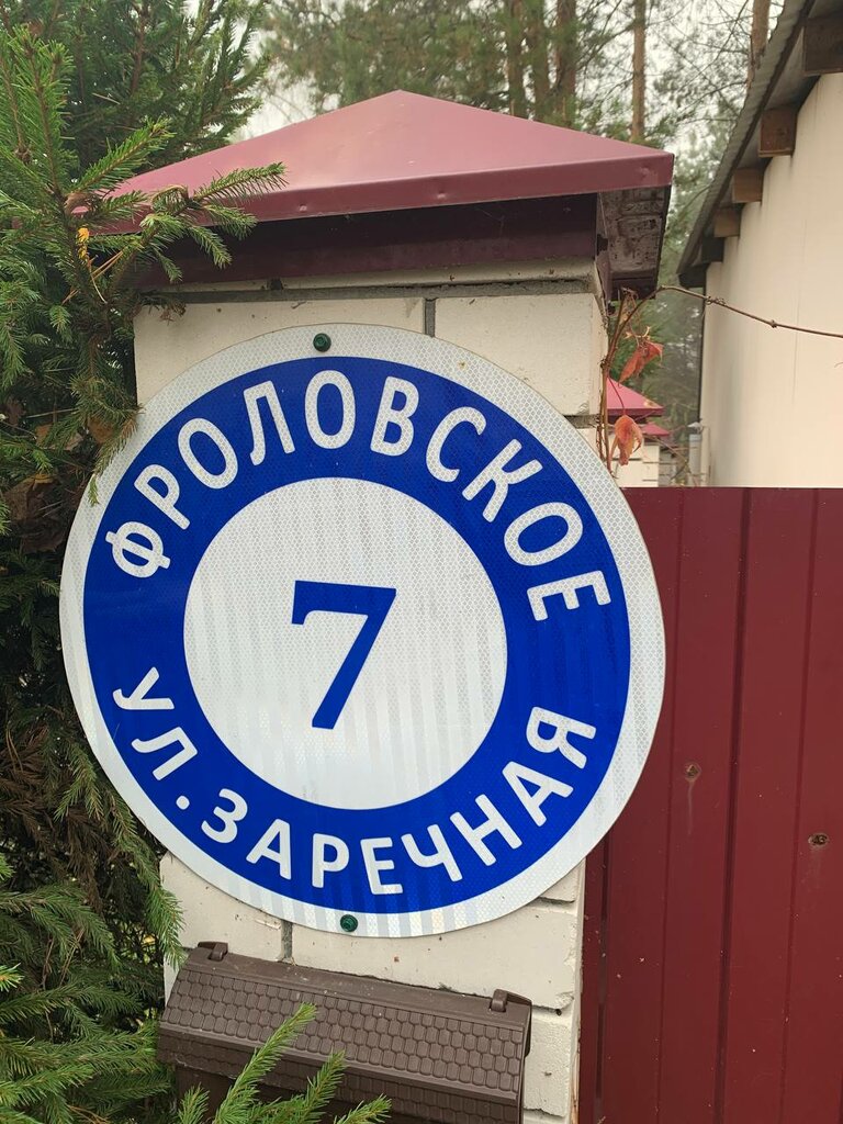 Otomobil servisi Авто-doc, Nijegorodskaya oblastı, foto