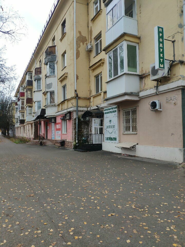 Market Золотой рог, Ufa, foto