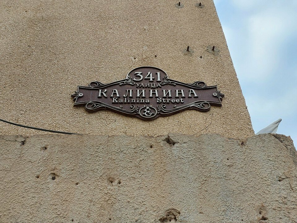 Kafe Ma douce, Krasnodar, foto