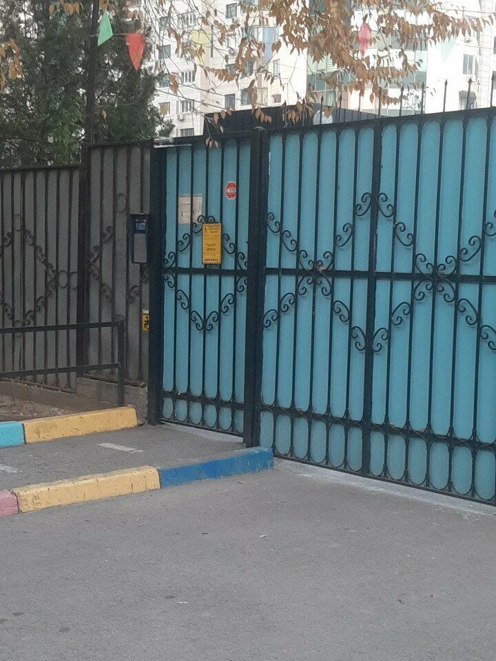 Anaokulları Nursery-garden № 90, Almatı, foto