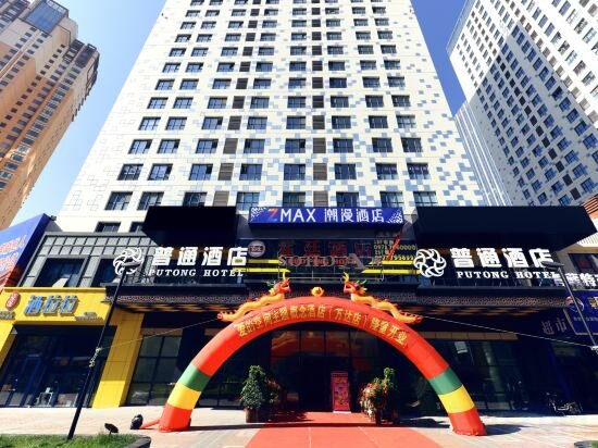 Otel Cheermay Hotels, Xining, foto
